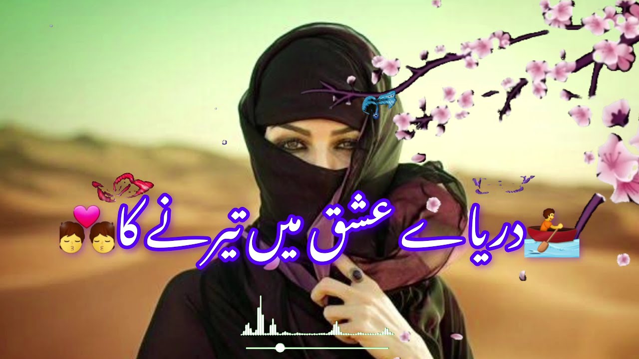 sad-urdu-poetry-urdu-shero-shayari-urdu-ghazal-best-urdu-poetry-status