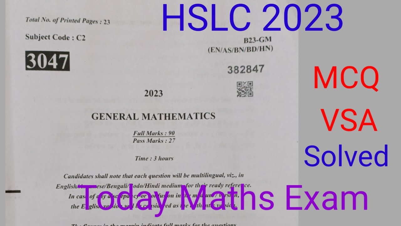 HSLC Exam 2023 Maths Question Paper Solution | SEBA HSLC 2023 General ...