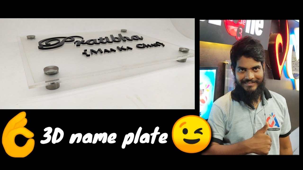 Laser cutting acrylic name plate @Completeart #MaazRanchi - YouTube