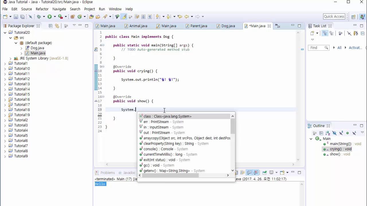 자바 기초 프로그래밍 강좌 20강 - 인터페이스 (Java Programming Tutorial 2017 #20) - YouTube