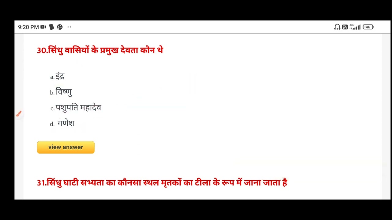 Class12th Ka History Chep 1 Ka Objective Question In Hindi Part 3 class12th-ka-history-chep-1-ka-objective-question-in-hindi-part-3