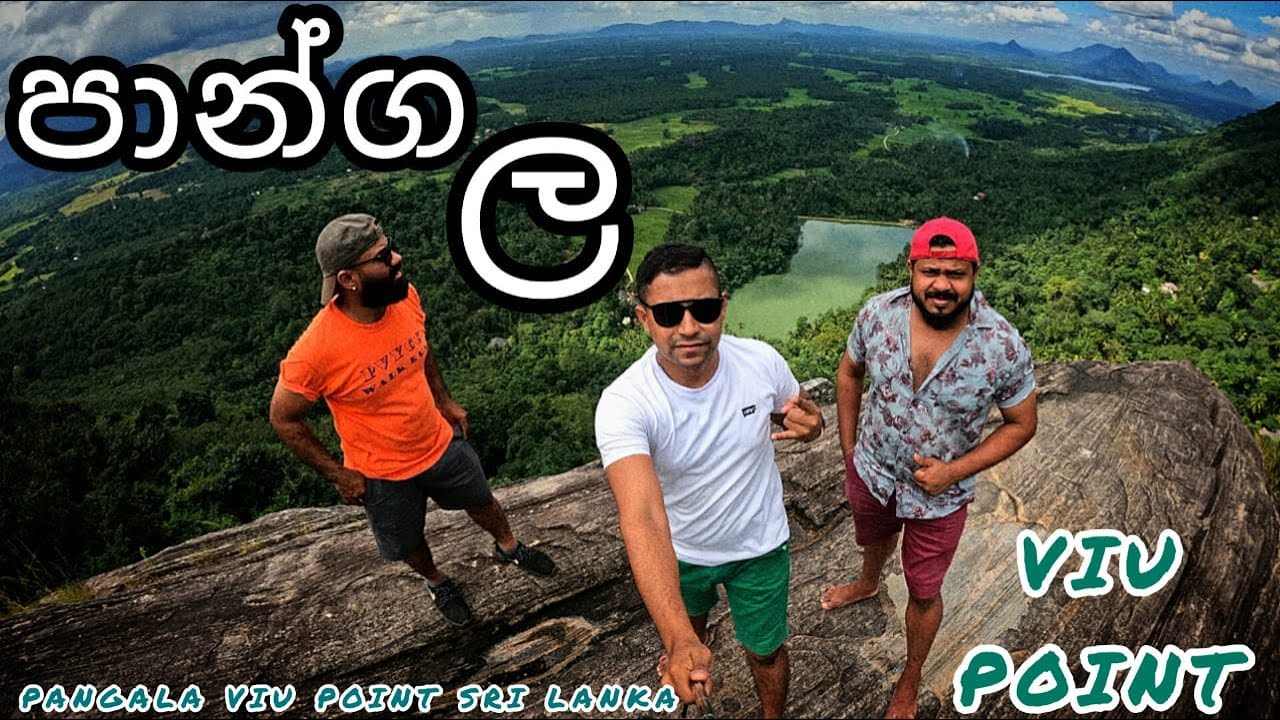 Pangala Mountain Hike Kurunegala Sri Lanka | සුන්දර පාන්ගල කන්ද තරණය ...