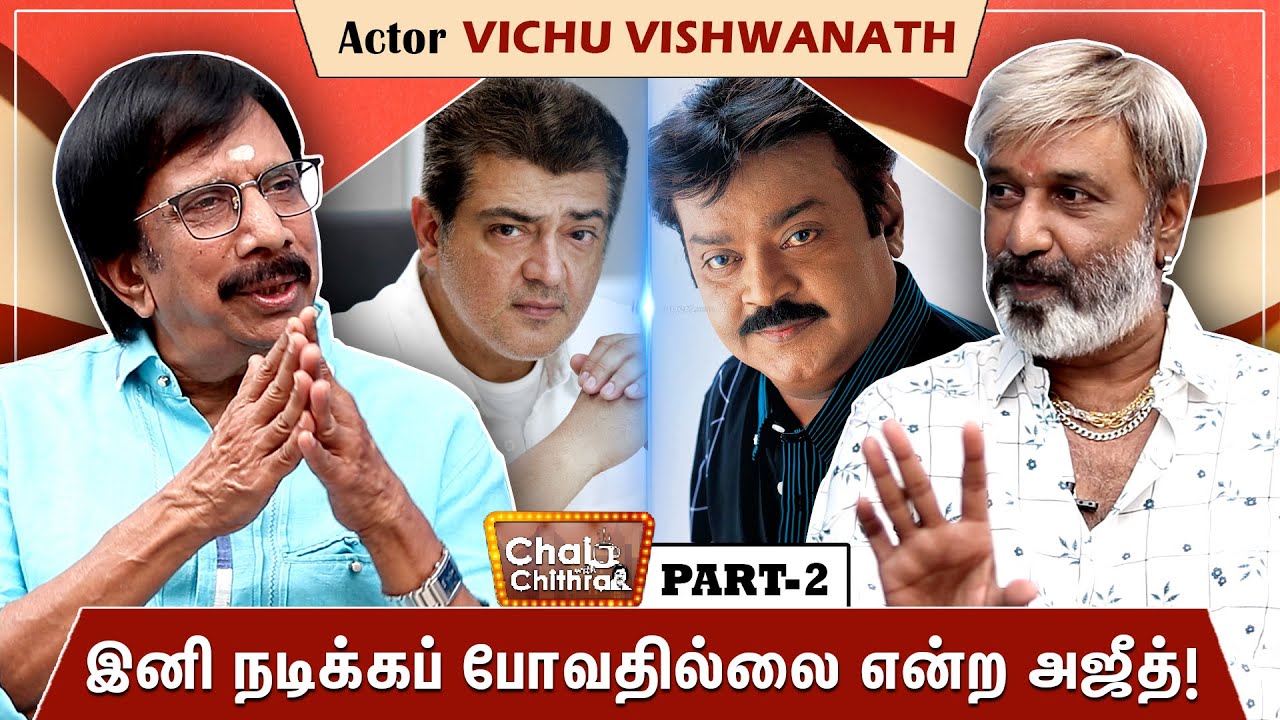 யோகிபாபுவின் வளர்ச்சியை யாராலும் தடுக்க முடியாது | Chai with chithra ...