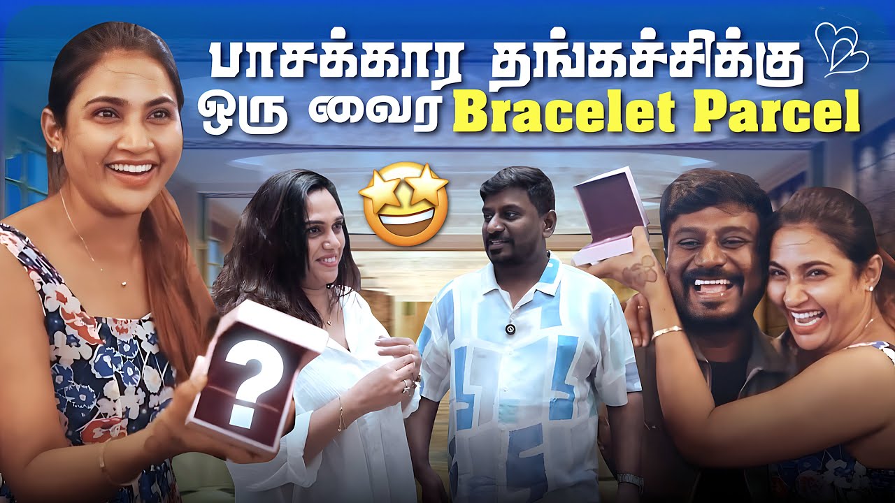 Myna Birthday Special-ஆ Special Gift வாங்கப் போறோம்🤩🥳 | Kaveetha ...