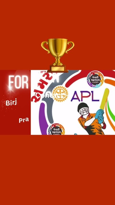 APL -2 Coming Soon - YouTube