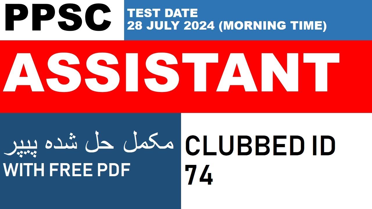 PPSC Assistant paper 28-07-2024 (MORNING) |Clubbed id 74| PPSC past ...
