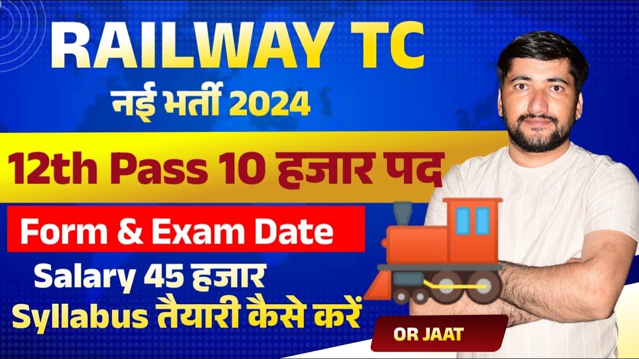 Railway TC New vacancy 2024 | Railway TC Syllabus | Railway Ticket ...