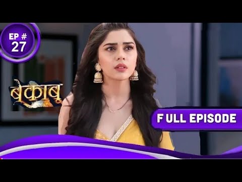 Bekaaboo | बेकाबू | Ep. 28 | bekaboo full episode today l bekaboo today ...