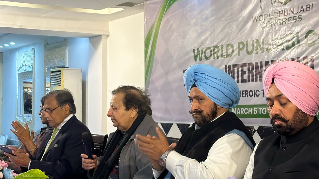 World Punjabi Conference Lahore ll Travel With Waqas Haider ll Guest ...