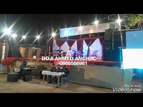 I3iyaln biygra lmoudn