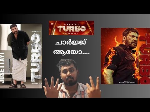 Turbo Review | Mammootty | Vysakh | Midhun Manuel Thomas | Mammootty ...