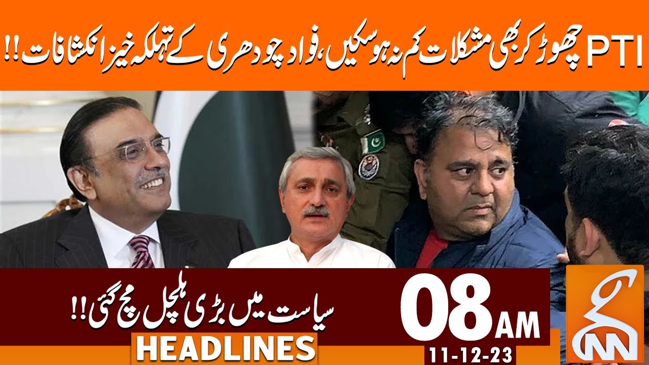 Fawad Chaudhry Shocking Revelations | News Headlines | 08 AM | 11 ...