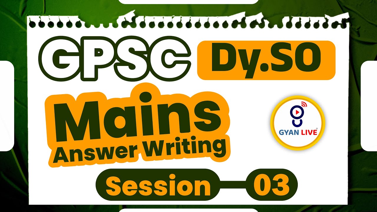 GPSC Dy.S.O. MAINS | MAINS ANSWER WRITING | SESSION - 03 GPSC | Dy.S.O. | STI | PI | LIVE @06 ...