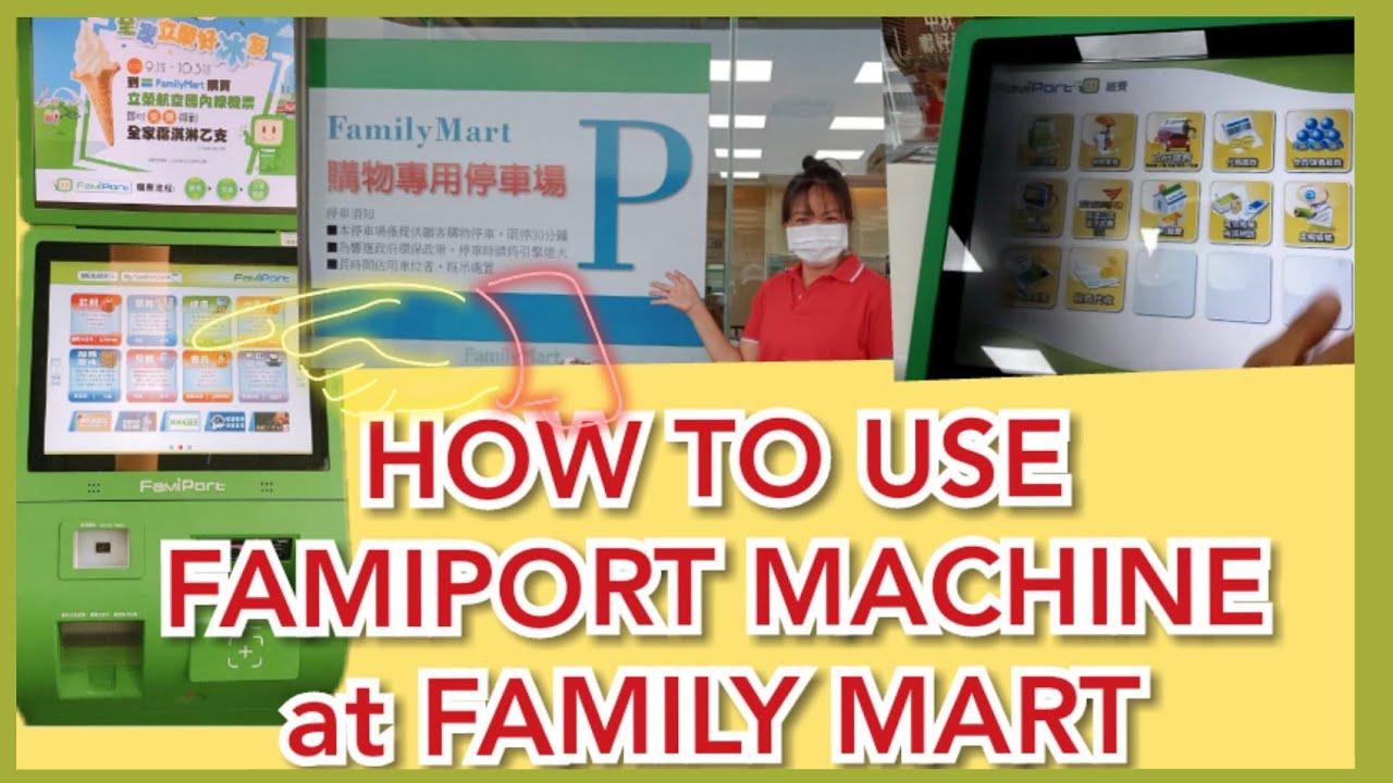 HOW TO Use Famiport Machine at Family Mart - YouTube