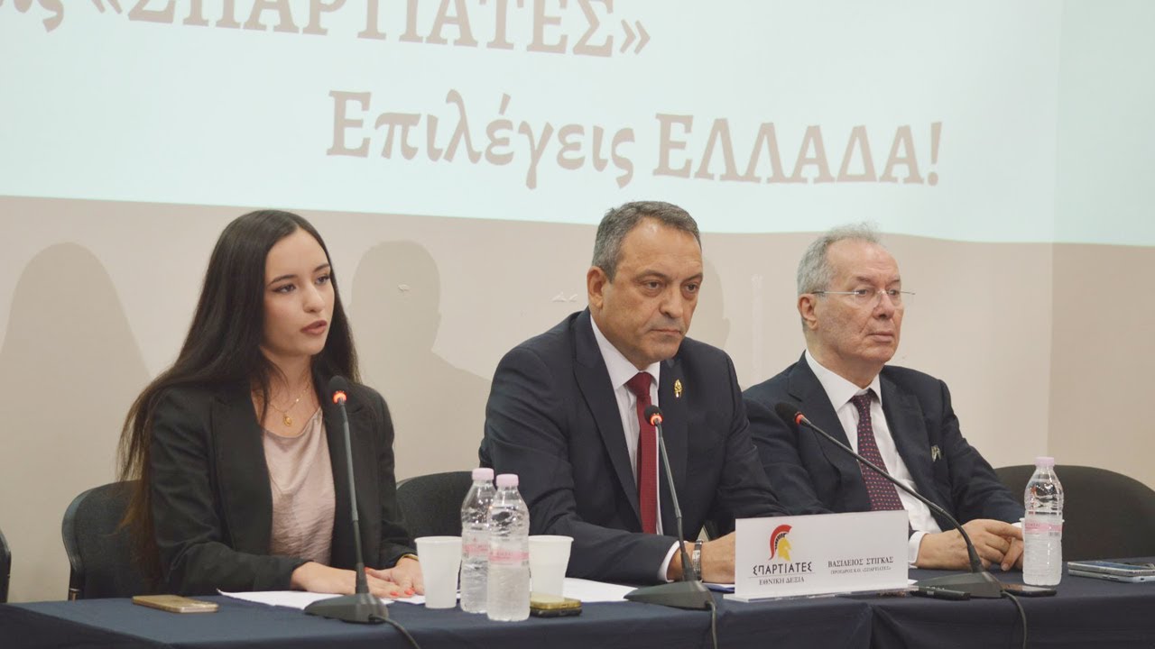 Η Συνέντευξη Τύπου του Προέδρου των ΣΠΑΡΤΙΑΤΩΝ, Βασίλη Στίγκα στην 88η ...