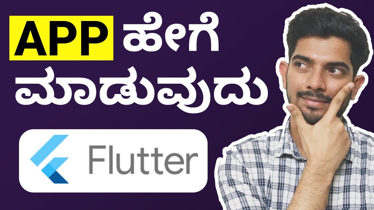 How to Build Mobile Apps Easily in Kannada | Why Flutter is Best for Creating Mobile Apps - YouTube