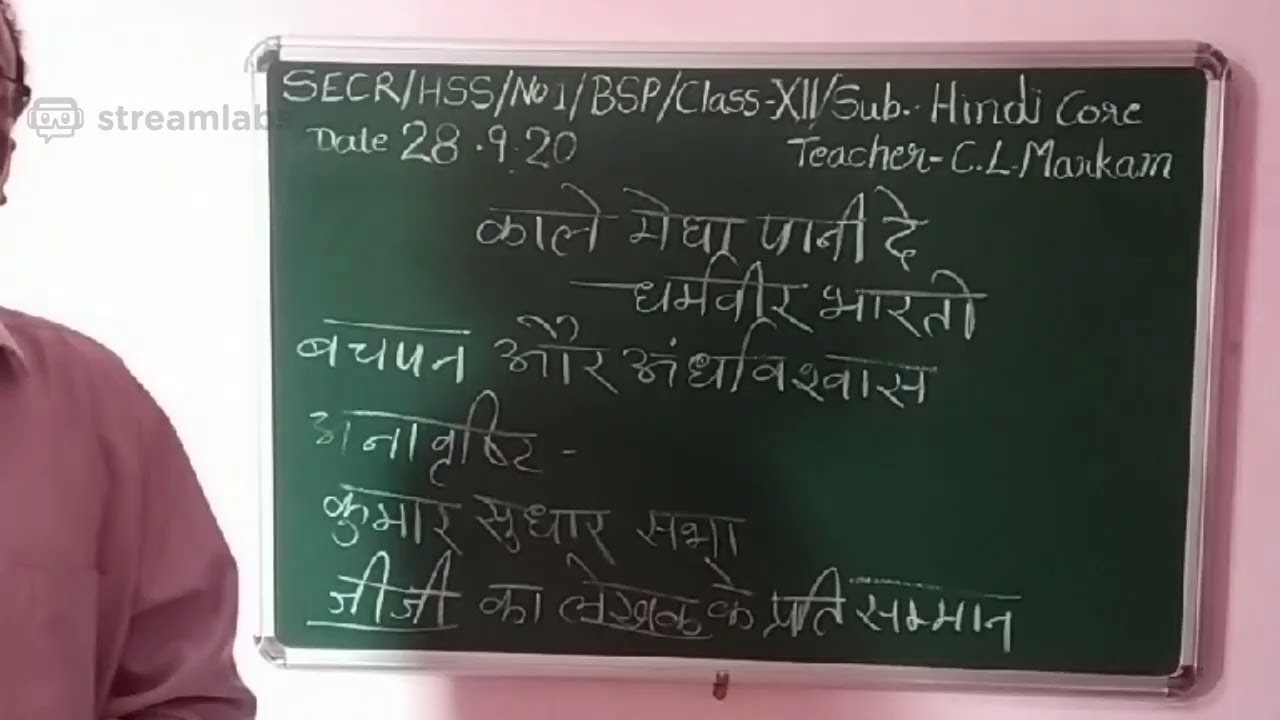 CL Markam Live Stream - YouTube