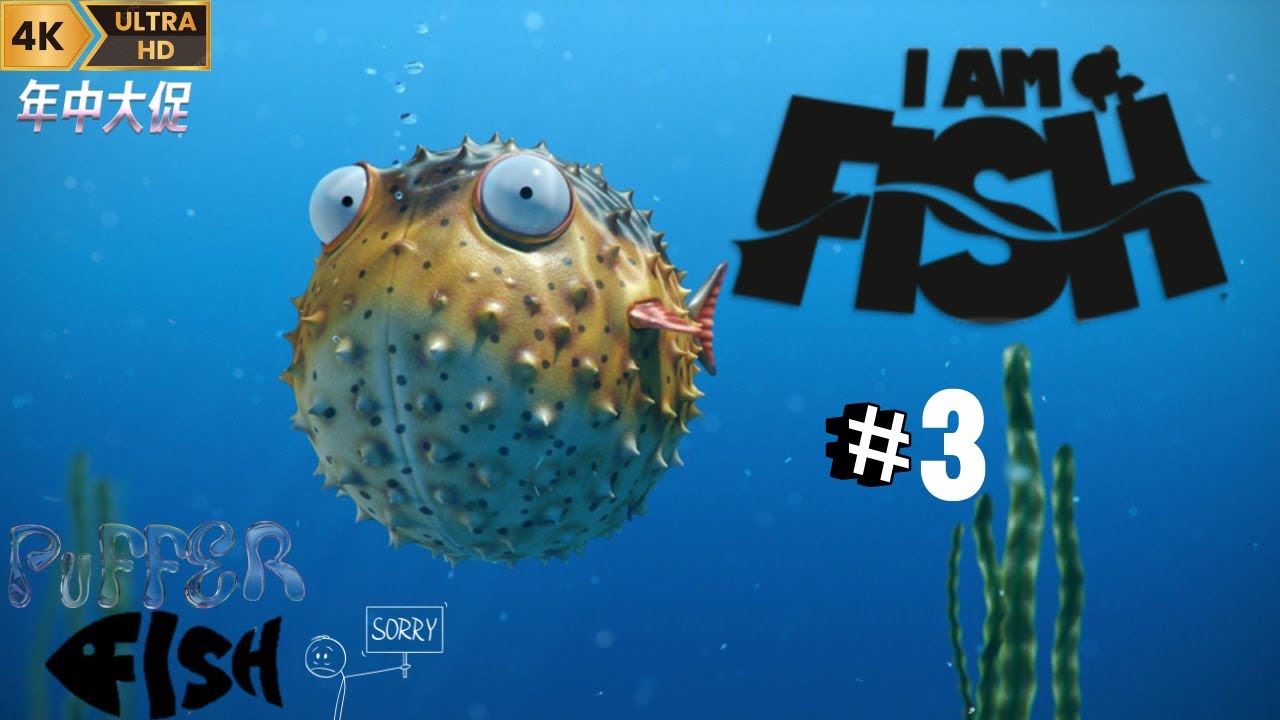 I AM FISH - PUFFER FISH GONE DREAM IN THE SEA 🐬 - PC GAMPLAY EPISODE ...
