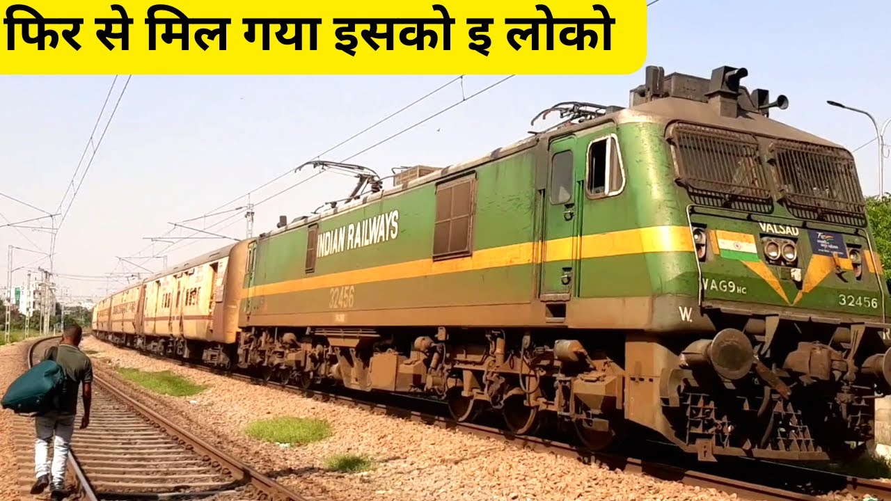 electric loco run of Marudhar Express with valsad WAG9HC | jodhpur ...