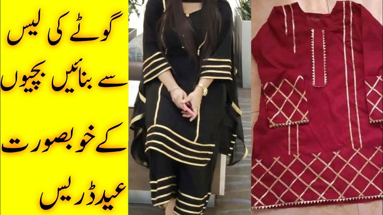 Girls Gota kinari Dresses || Gota Lace Dress Designs for Girls | Gota ...