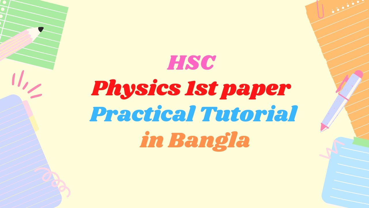 HSC Physics 1st paper Practical Tutorial in Bangla|| Bangla Tutorial ...