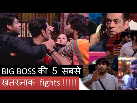 BIGG BOSS REAL FIGHTS GONE WRONG !! - YouTube