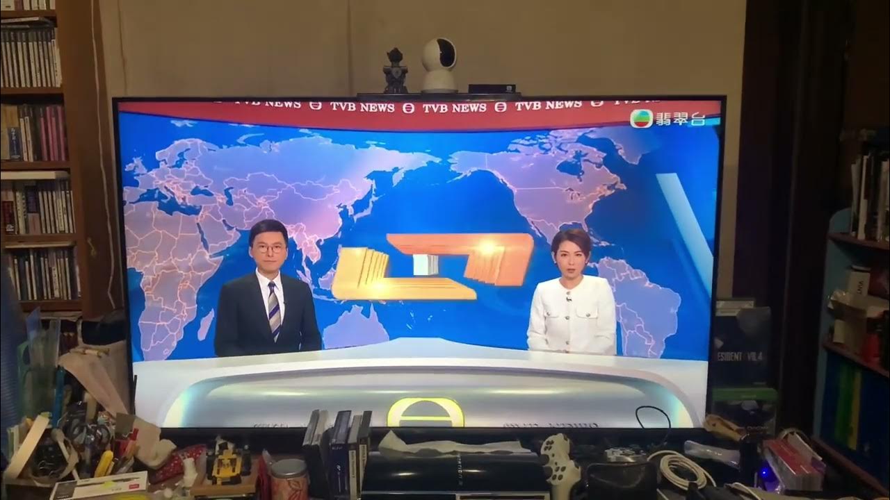 【TVB 56週年 留住初心 繼續創新】無綫翡翠台 六點半新聞報道 片頭（2023年11月6日 18:30 ~ 19:15） - YouTube