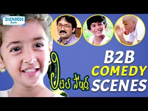 Little Soldiers Telugu Movie | Back to Back Comedy Scenes | Baladitya ...