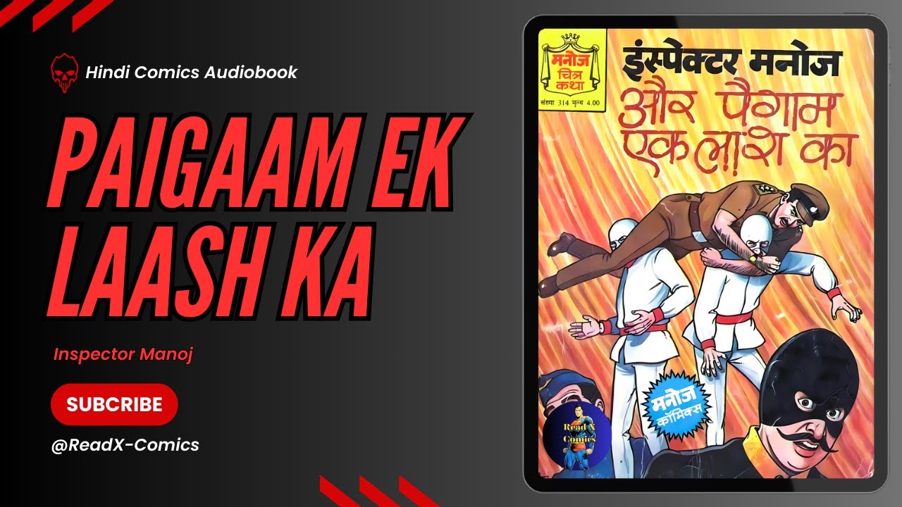 पैगाम एक लाश का - Mystery - Inspector Manoj Aur Paigaam Ek Laash Ka ...