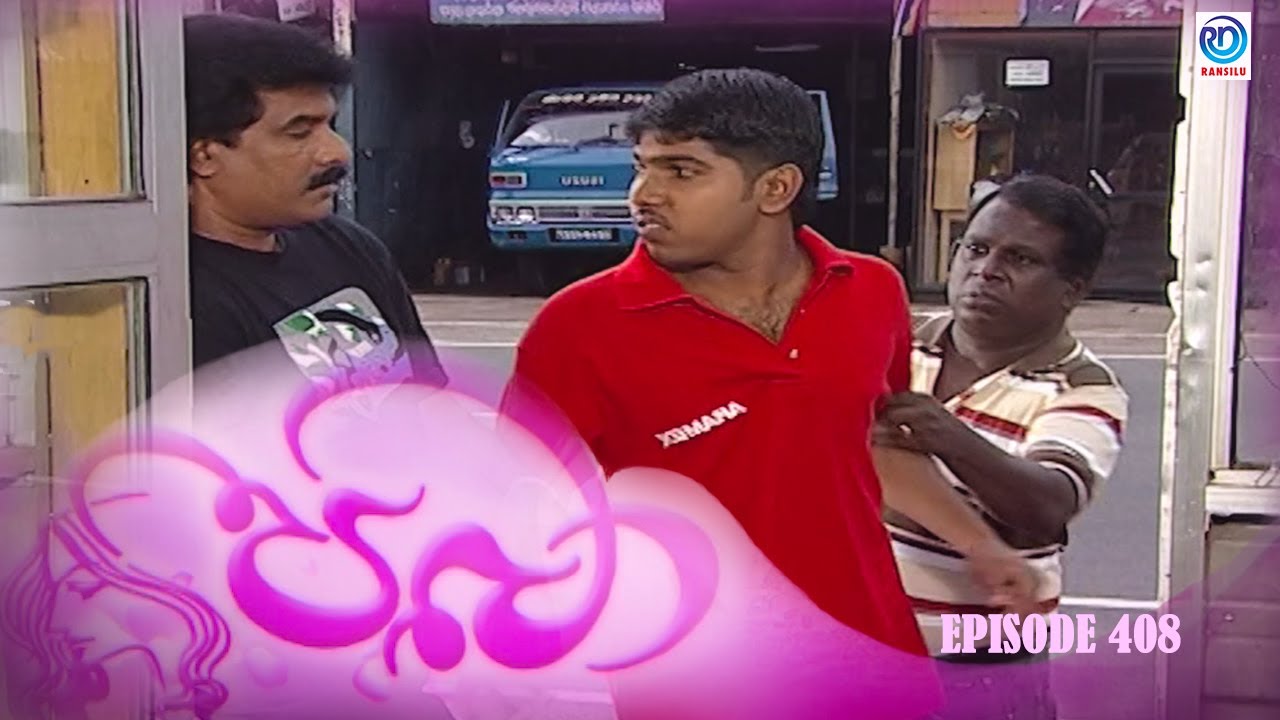 Paba | Episode - 408 | පබා | Ransilu - YouTube