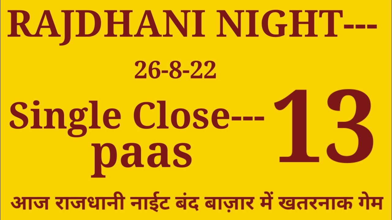 Rajdhani Night Today 25-08-22 // Rajdhani Night Chart // Fix Open Jodi ...