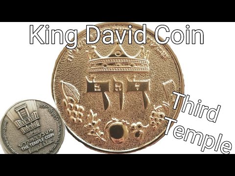 King David Coin for Third Temple - YouTube