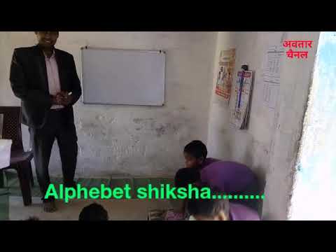 Teachs on English Alphabet ... Pnv school - YouTube
