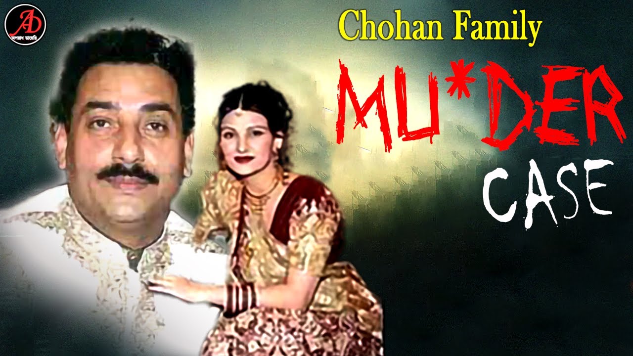 CHOHAN FAMILY MU*DER MYSTERY !! #Aporadhdiary #banglanews bengali audio ...