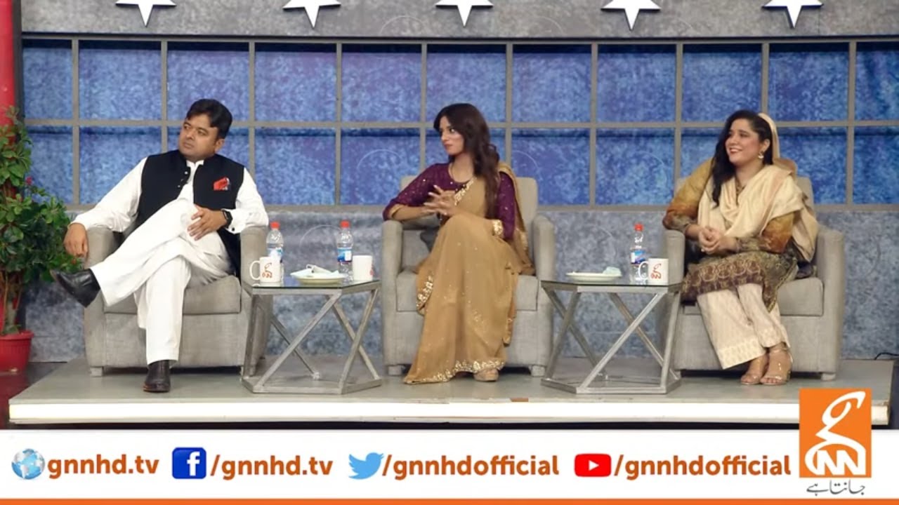 Taron Sey Karen Batain | Rana Manan Khan | GNN | 04 August 2020 - YouTube