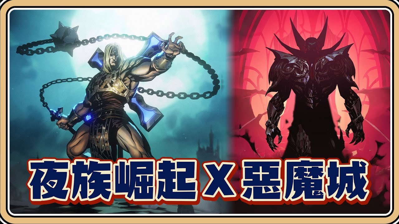 【大型更新】挑戰「吸血鬼真祖」成為最強！惡魔城傳奇－精彩新內容介紹 【鬼鬼】1.0正式版－夜族崛起 V Rising (中文字幕) - YouTube