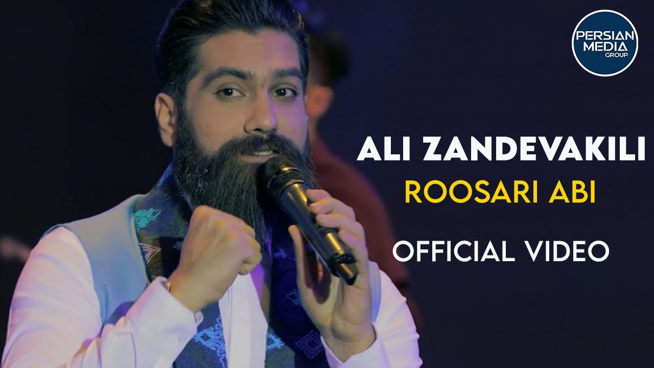 Ali Zandevakili - Roosari Abi I Live In Concert ( علی زندوکیلی - روسری ...