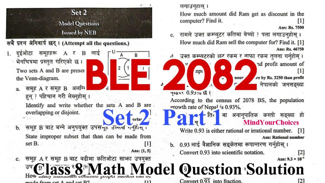 Class 8 BLE Math Model Question Solution 2082 | Full Solved with ...