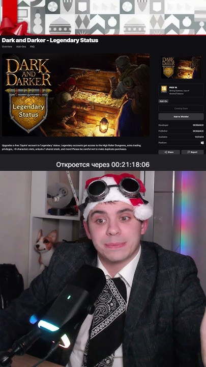 Шестая тайная игра в эпик геймс раздачаигр эпикгеймс видеоигры игры