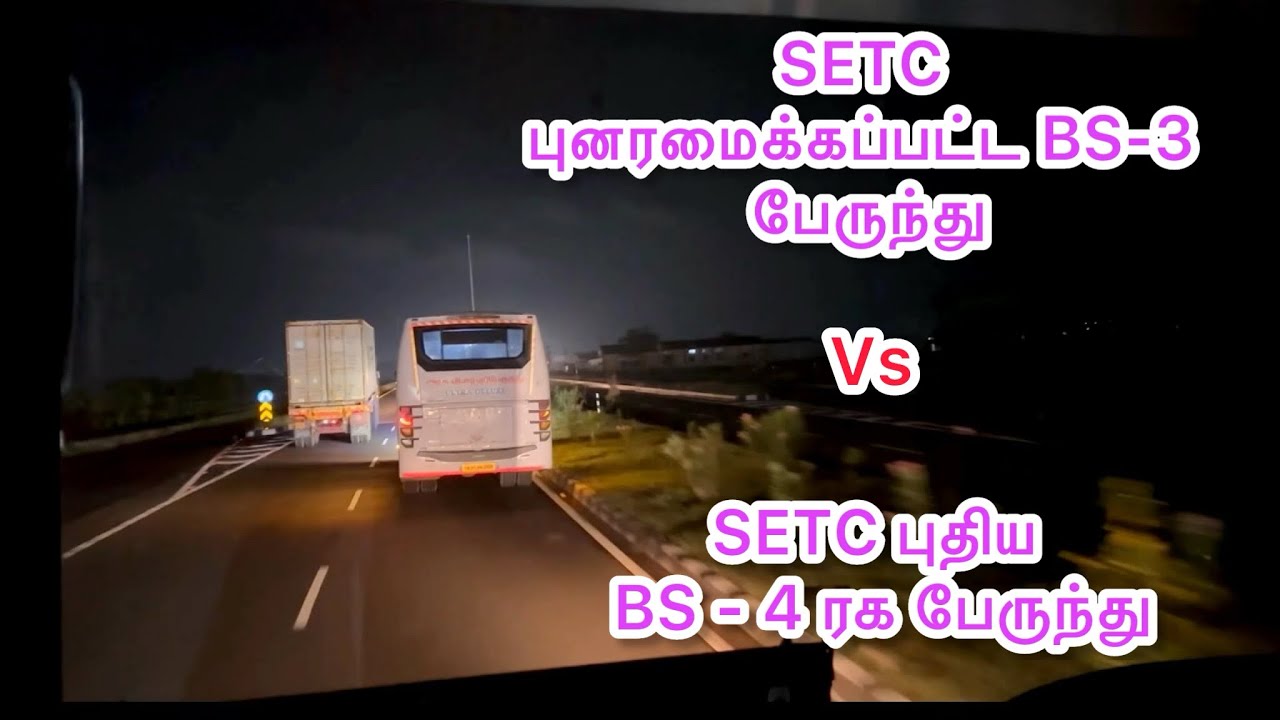 SETC Old BS 3 vs SETC new BS 4 #bus #travel #trending #viral #setc ...