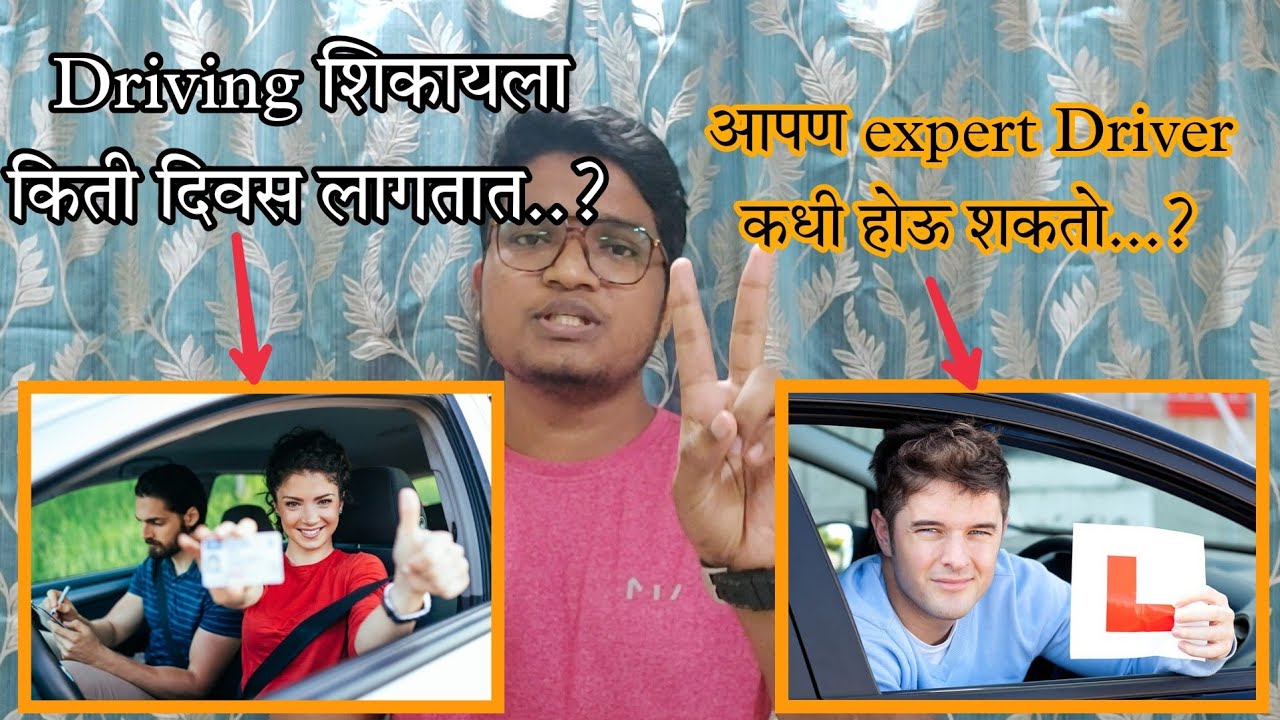 Driving Class driving-class