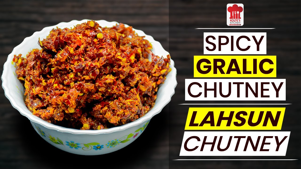 Spicy garlic chutney | lahsun ki chutney recipe in hindi | lasan chatni ...