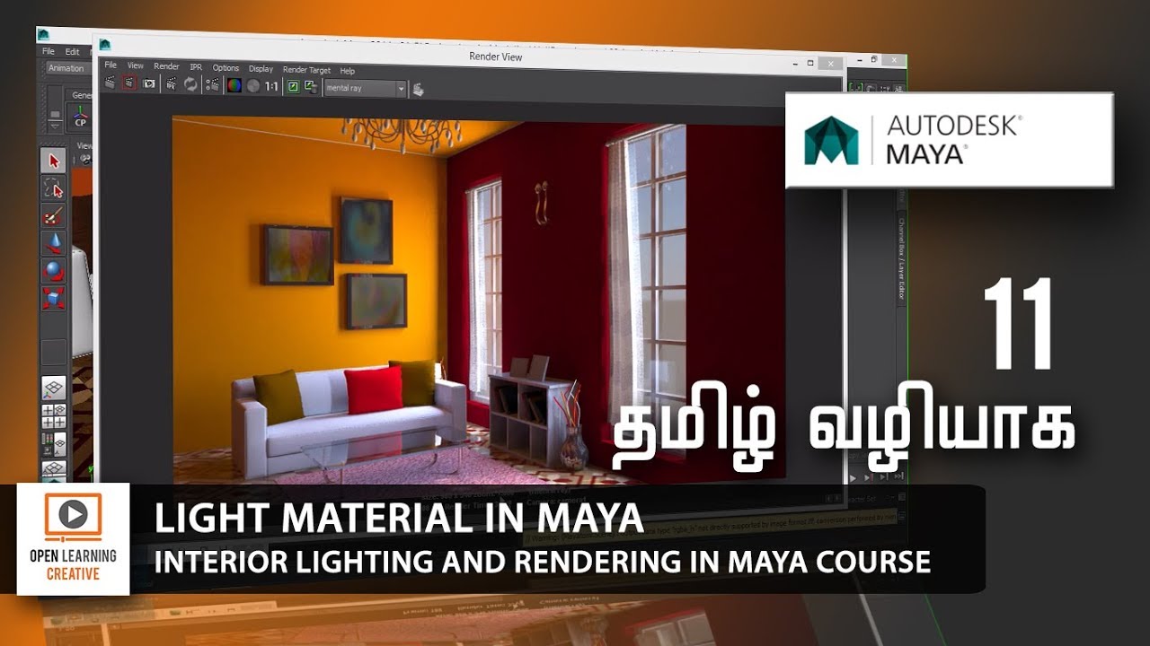 Interior Lighting and Rendering in Maya | Light material in Maya ...