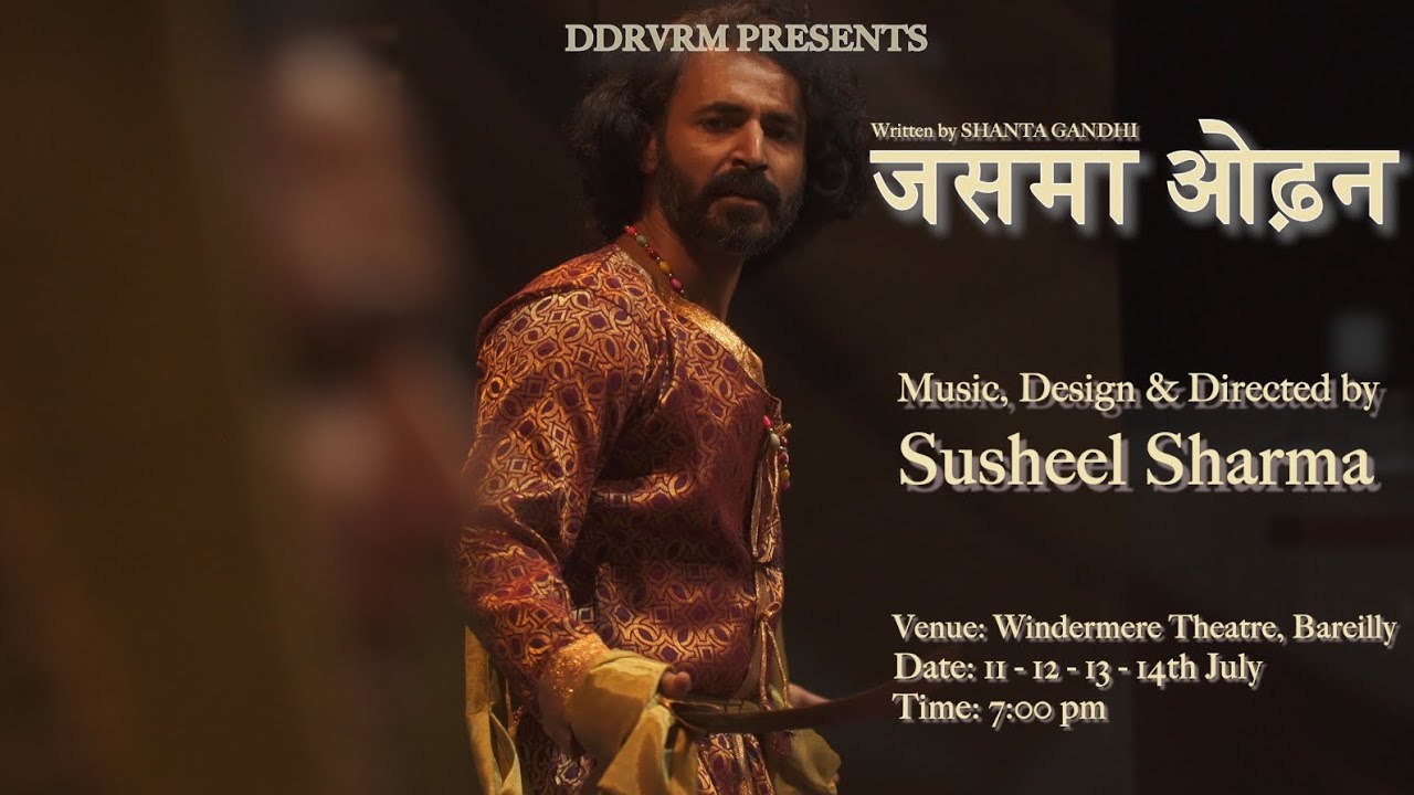 First promo of our upcoming play “JASMA ODAN” #play #theatre #ytshorts ...