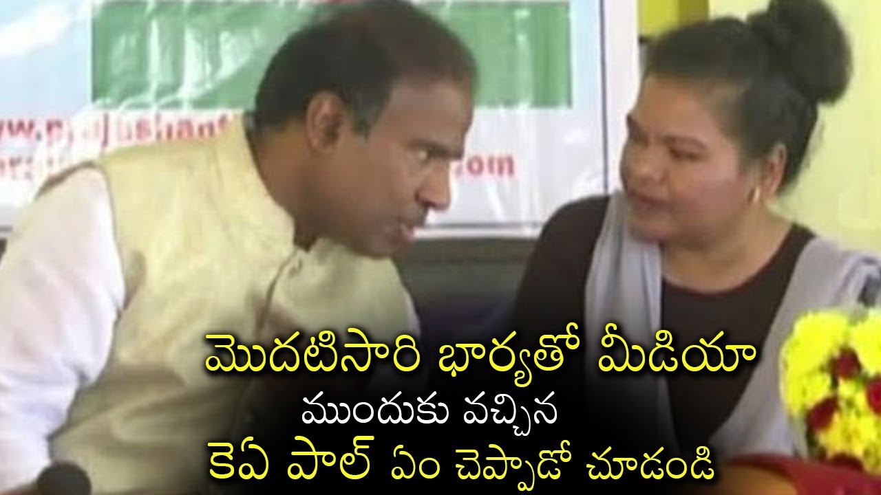 KA Paul Introduces His Wife To Media | KA Paul About His Wife And His ...