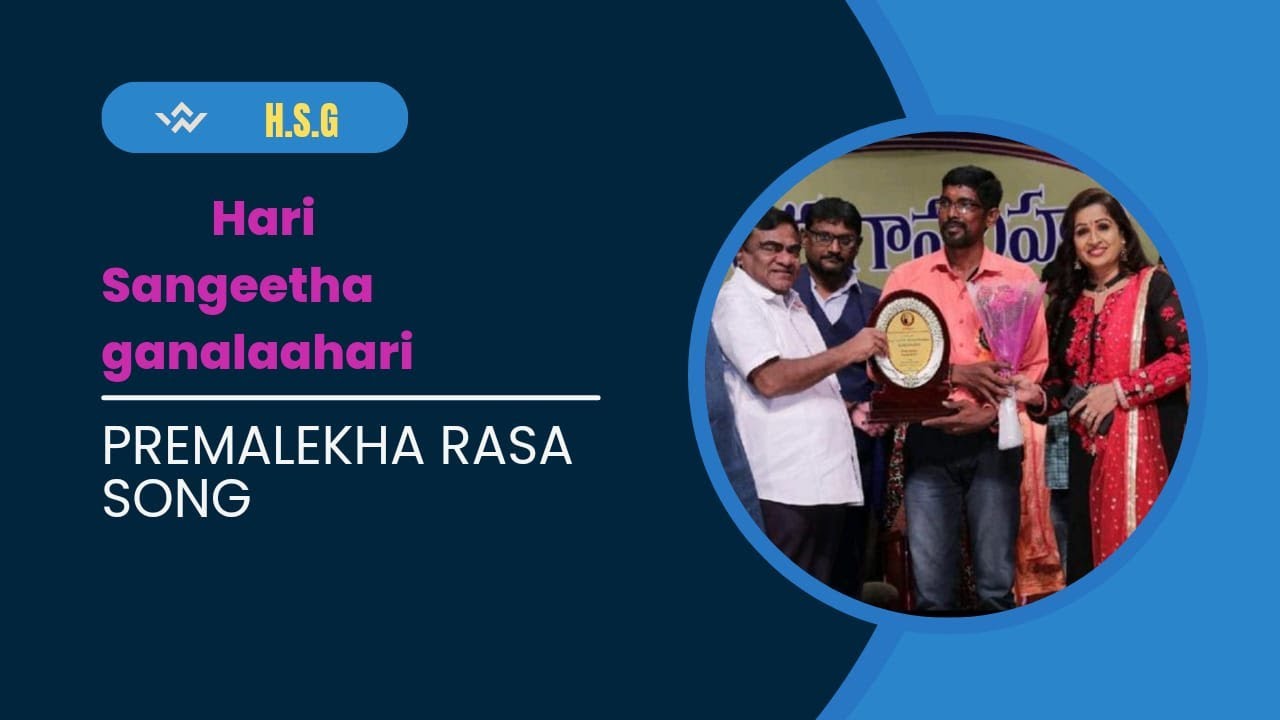 PREMA LEKHA RASA - YouTube