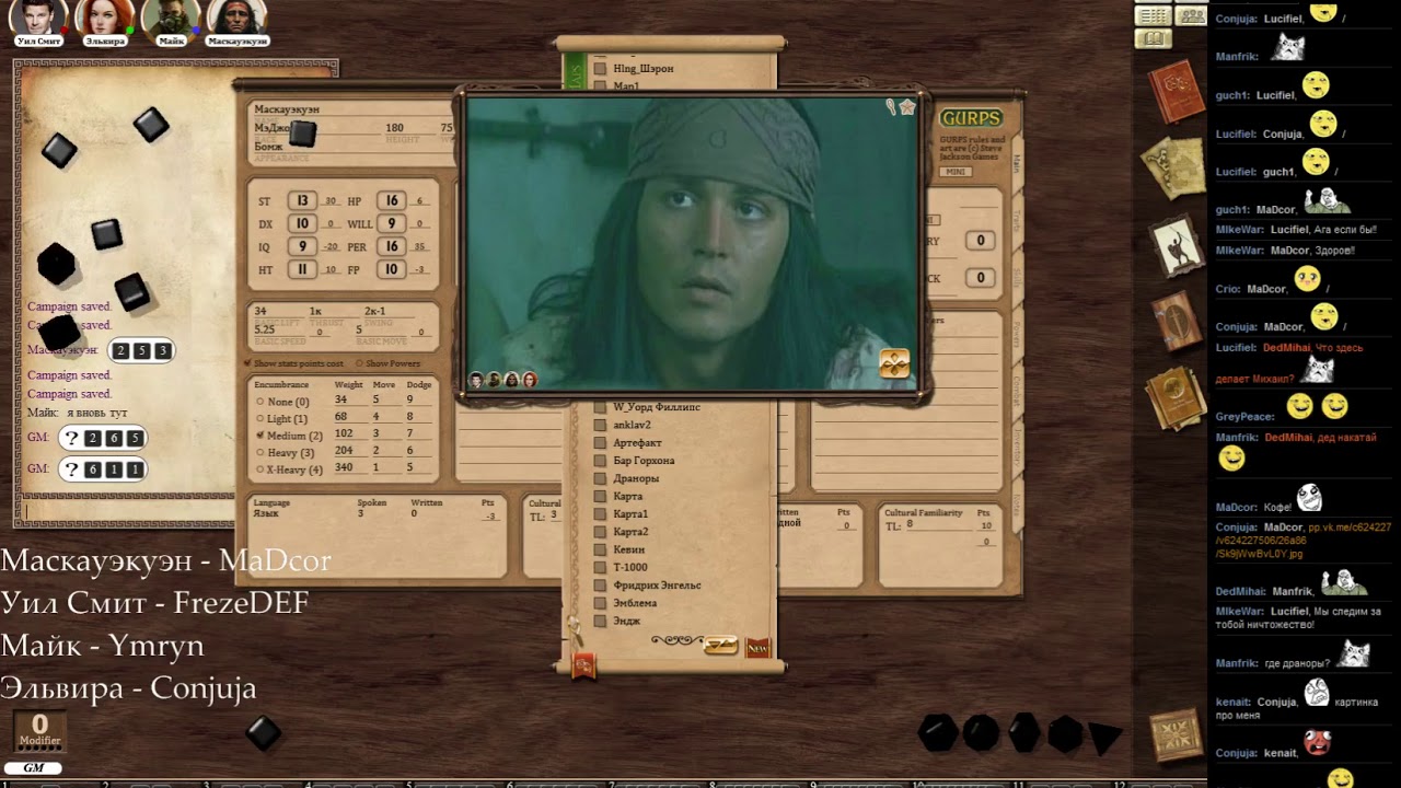 Fallout Gurps Часть 11 - YouTube