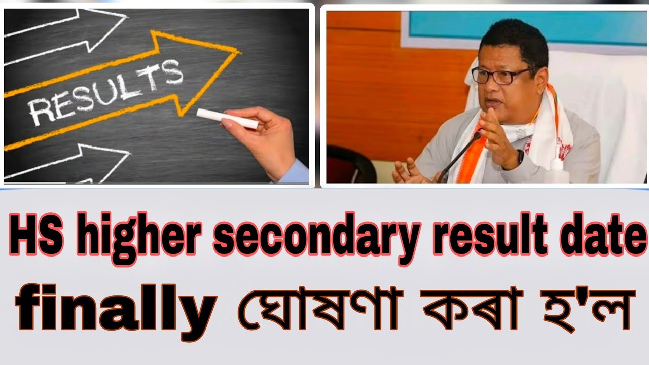 HS higher secondary result date release today//HS higher secondary ...