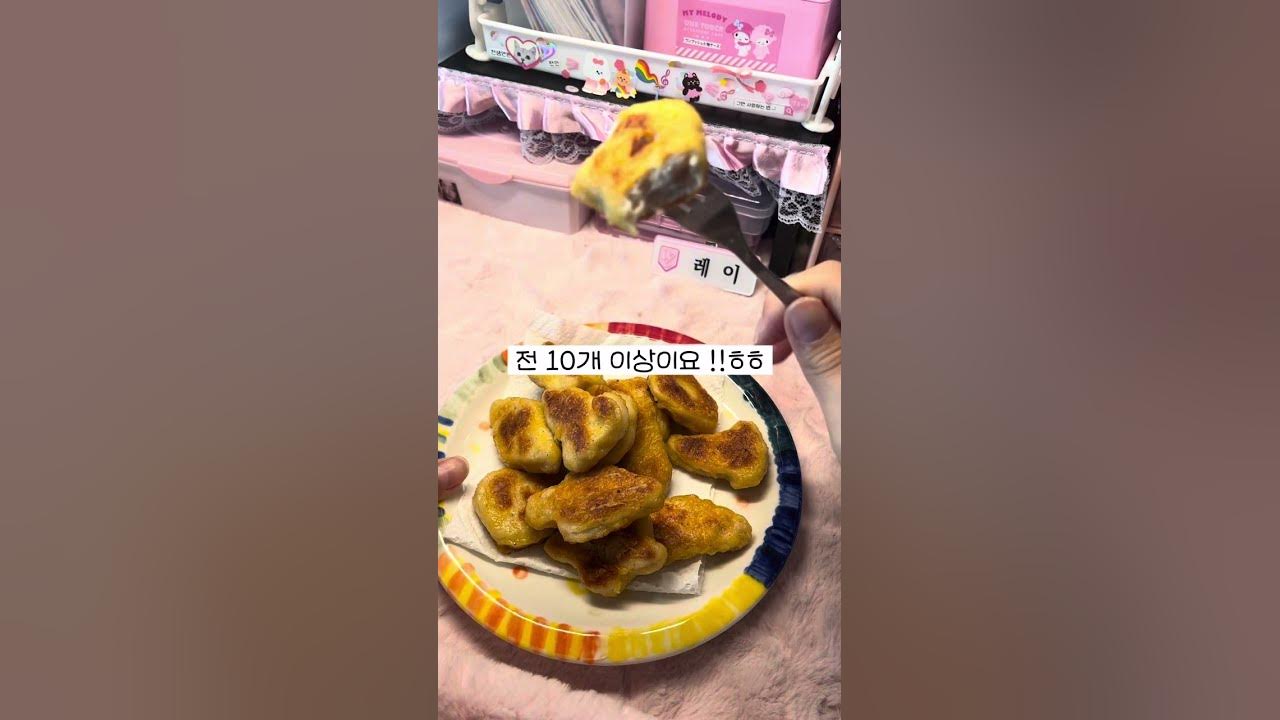 치킨너겟 먹방 예짱 먹방 Asmr Youtube