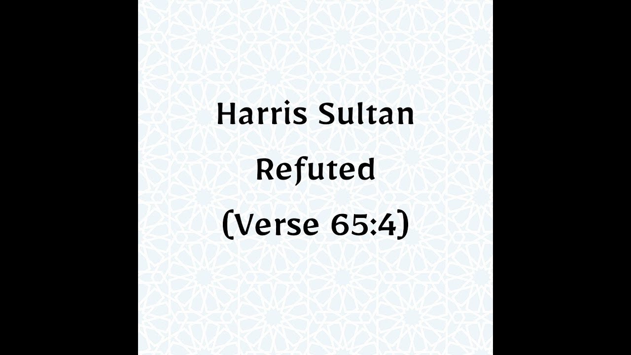 Harris Sultan Refuted on Verse 65:4 | Quran Alone | Tasreef ul Ayat ...